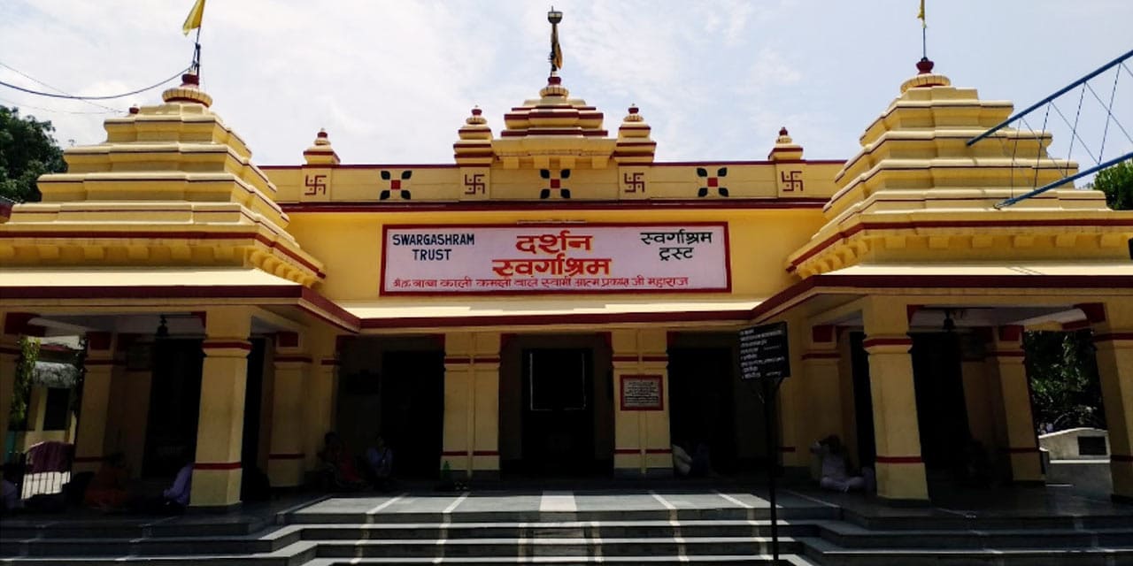 Swarg Ashram | Rishikesh Nomads